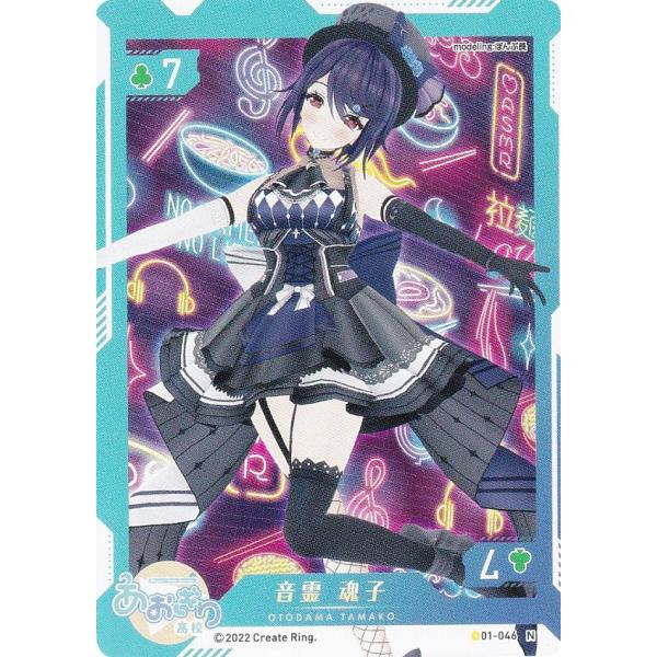 (c)Create-Ring All rights reserved. カプセル商品についてはカプセル・ブックレットが付かない場合があります。食玩についてはお菓子、外箱は付いておらず玩具のみの販売となります。宅配便や、お手軽なメール便など様...