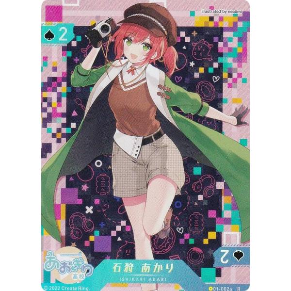 (c)Create-Ring All rights reserved. カプセル商品についてはカプセル・ブックレットが付かない場合があります。食玩についてはお菓子、外箱は付いておらず玩具のみの販売となります。宅配便や、お手軽なメール便など様...