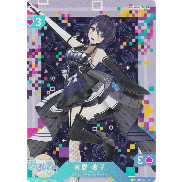 (c)Create-Ring All rights reserved. カプセル商品についてはカプセル・ブックレットが付かない場合があります。食玩についてはお菓子、外箱は付いておらず玩具のみの販売となります。宅配便や、お手軽なメール便など様...