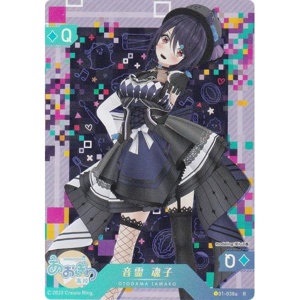 (c)Create-Ring All rights reserved. カプセル商品についてはカプセル・ブックレットが付かない場合があります。食玩についてはお菓子、外箱は付いておらず玩具のみの販売となります。宅配便や、お手軽なメール便など様...