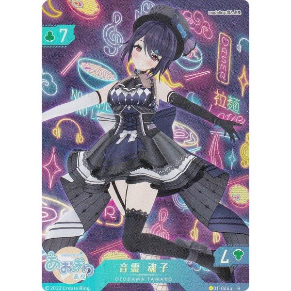 (c)Create-Ring All rights reserved. カプセル商品についてはカプセル・ブックレットが付かない場合があります。食玩についてはお菓子、外箱は付いておらず玩具のみの販売となります。宅配便や、お手軽なメール便など様...