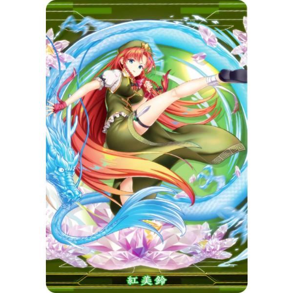 (c)上海アリス幻樂団 (c)GOOD SMILE COMPANY, INC./NextNinja Co., Ltd. カプセル商品についてはカプセル・ブックレットが付かない場合があります。食玩についてはお菓子、外箱は付いておらず玩具のみの...