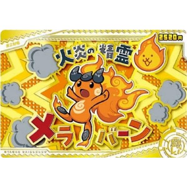 (C)PONOS Corp. カプセル商品についてはカプセル・ブックレットが付かない場合があります。食玩についてはお菓子、外箱は付いておらず玩具のみの販売となります。