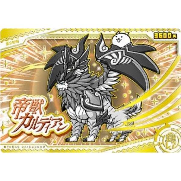 (C)PONOS Corp. カプセル商品についてはカプセル・ブックレットが付かない場合があります。食玩についてはお菓子、外箱は付いておらず玩具のみの販売となります。