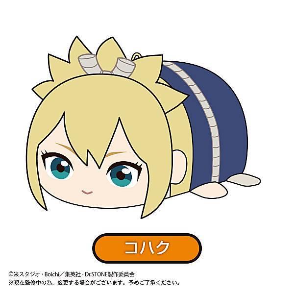 (c)米スタジオ・Boichi/集英社・Dr.STONE製作委員会 宅配便や、お手軽なメール便など様々な配送方法をご用意しております。