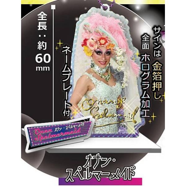 (C)Onan Spelmermaid / Durian Lollobrigida / AnaWoshi / BABIE-NO-BITCH! / Diana Extravaganza / Lil'Grand-Bitch / HOSSY / ...