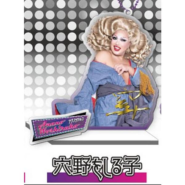 (C)Onan Spelmermaid / Durian Lollobrigida / AnaWoshi / BABIE-NO-BITCH! / Diana Extravaganza / Lil'Grand-Bitch / HOSSY / ...