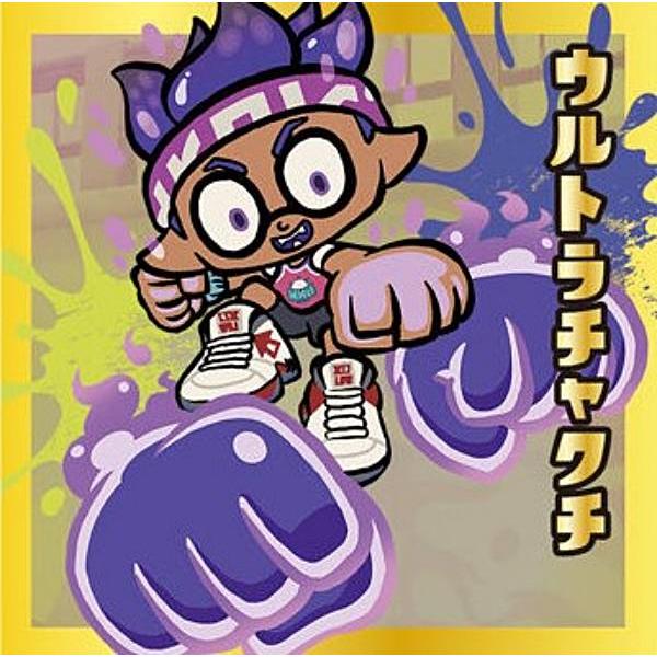 (C)Nintendo カプセル商品についてはカプセル・ブックレットが付かない場合があります。食玩についてはお菓子、外箱は付いておらず玩具のみの販売となります。
