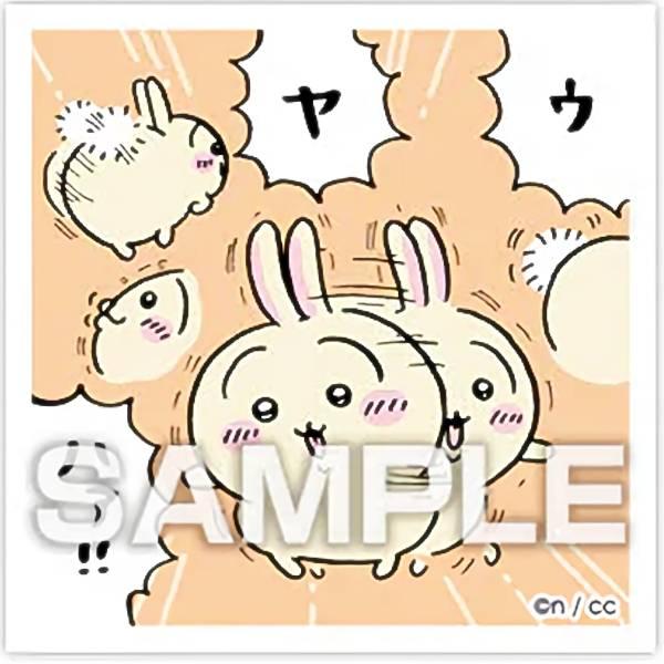 (C)ナガノ / ちいかわ製作委員会 カプセル商品についてはカプセル・ブックレットが付かない場合があります。食玩についてはお菓子、外箱は付いておらず玩具のみの販売となります。