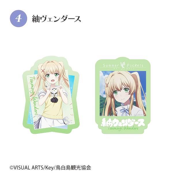 (C)VISUAL ARTS/Key/鳥白島観光協会 カプセル商品についてはカプセル・ブックレットが付かない場合があります。食玩についてはお菓子、外箱は付いておらず玩具のみの販売となります。