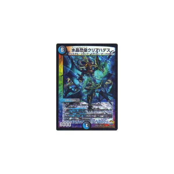 宅配便や、お手軽なメール便など様々な配送方法をご用意しております。　BOX販売・デッキ販売などの記載がない場合、ボックス封入シングルカード、デッキ封入スリーブ、デッキケースなどの単品販売です。 また、商品名に【プレイ用】表記がある場合は、プ...