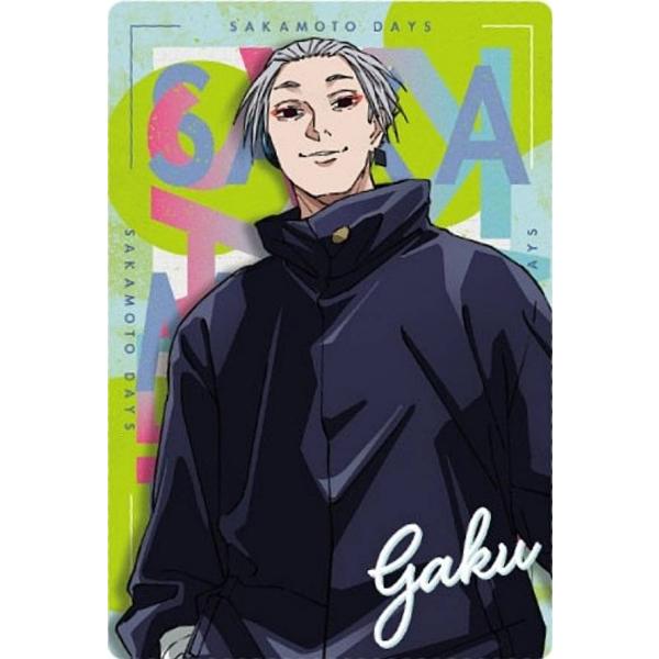 (C)鈴木祐斗／集英社・SAKAMOTO DAYS製作委員会 カプセル商品についてはカプセル・ブックレットが付かない場合があります。食玩についてはお菓子、外箱は付いておらず玩具のみの販売となります。