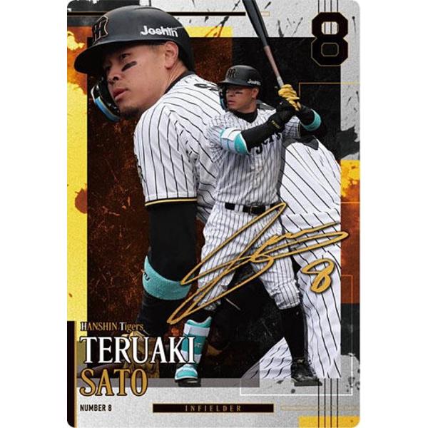 (C)阪神タイガース カプセル商品についてはカプセル・ブックレットが付かない場合があります。食玩についてはお菓子、外箱は付いておらず玩具のみの販売となります。