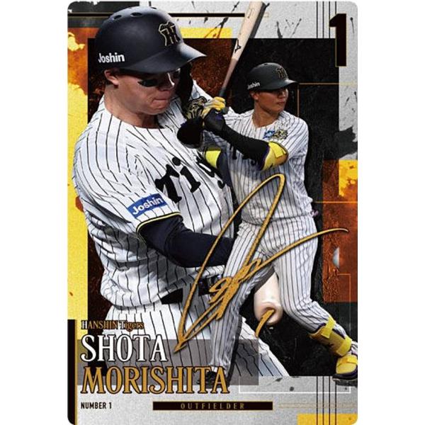 (C)阪神タイガース カプセル商品についてはカプセル・ブックレットが付かない場合があります。食玩についてはお菓子、外箱は付いておらず玩具のみの販売となります。