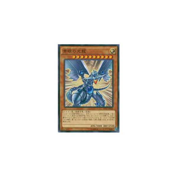 ボックスBOX封入シングルカード販売です。宅配便や、お手軽な送料98円のメール便など様々な配送方法をご用意しております。