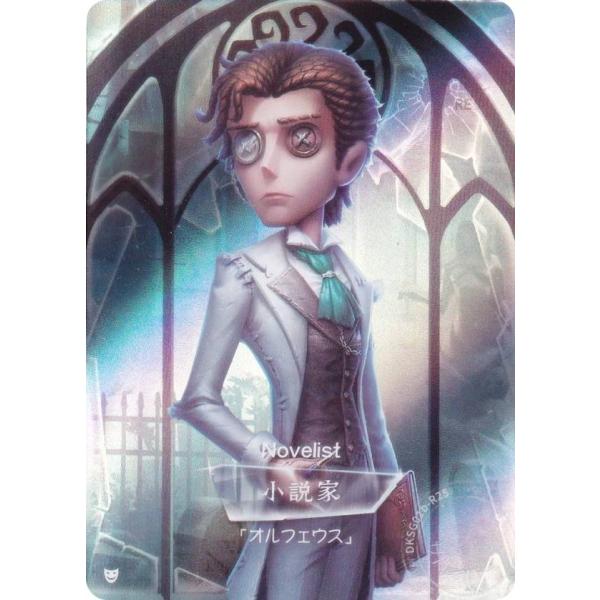 (c)2024 ShiningSoulCultureLtd. / Joker Studio / NetEase Games カプセル商品についてはカプセル・ブックレットが付かない場合があります。食玩についてはお菓子、外箱は付いておらず玩具の...