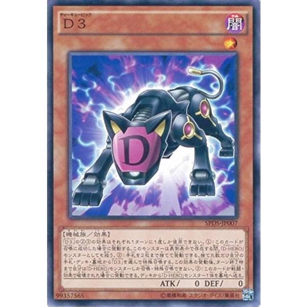 宅配便や、お手軽なメール便など様々な配送方法をご用意しております。　BOX販売・デッキ販売などの記載がない場合、ボックス封入シングルカード、デッキ封入スリーブ、デッキケースなどの単品販売です。 また、商品名に【プレイ用】表記がある場合は、プ...