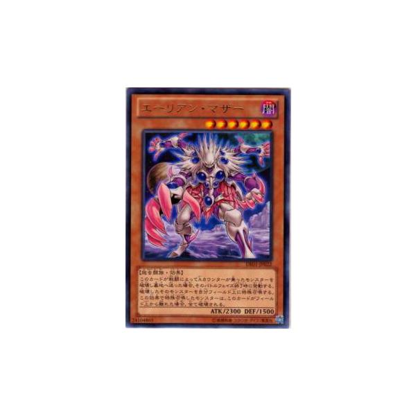 宅配便や、お手軽なメール便など様々な配送方法をご用意しております。　BOX販売・デッキ販売などの記載がない場合、ボックス封入シングルカード、デッキ封入スリーブ、デッキケースなどの単品販売です。 また、商品名に【プレイ用】表記がある場合は、プ...