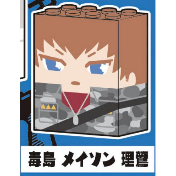 (c)King Record Co., Ltd. 宅配便や、お手軽なメール便など様々な配送方法をご用意しております。