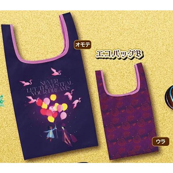 WONKA and all related characters and elements (C) &amp; TM Warner Bros. Entertainment Inc. WB SHIELD: / &amp; TM WBEI. (...