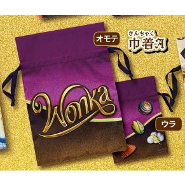 WONKA and all related characters and elements (C) &amp; TM Warner Bros. Entertainment Inc. WB SHIELD: / &amp; TM WBEI. (...
