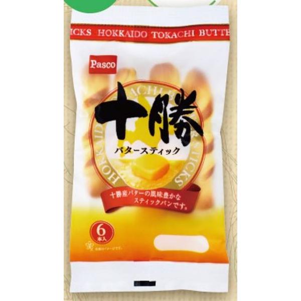 (C)Pasco Shikishima Corporation All Rights Reserved. カプセル商品についてはカプセル・ブックレットが付かない場合があります。食玩についてはお菓子、外箱は付いておらず玩具のみの販売となります。