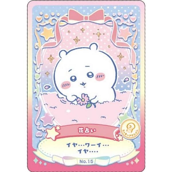 (C)nagano カプセル商品についてはカプセル・ブックレットが付かない場合があります。食玩についてはお菓子、外箱は付いておらず玩具のみの販売となります。