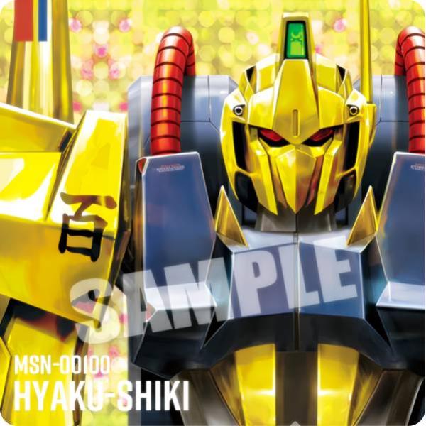 (c)創通・サンライズ カプセル商品についてはカプセル・ブックレットが付かない場合があります。食玩についてはお菓子、外箱は付いておらず玩具のみの販売となります。