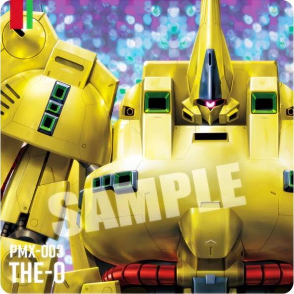 (c)創通・サンライズ カプセル商品についてはカプセル・ブックレットが付かない場合があります。食玩についてはお菓子、外箱は付いておらず玩具のみの販売となります。