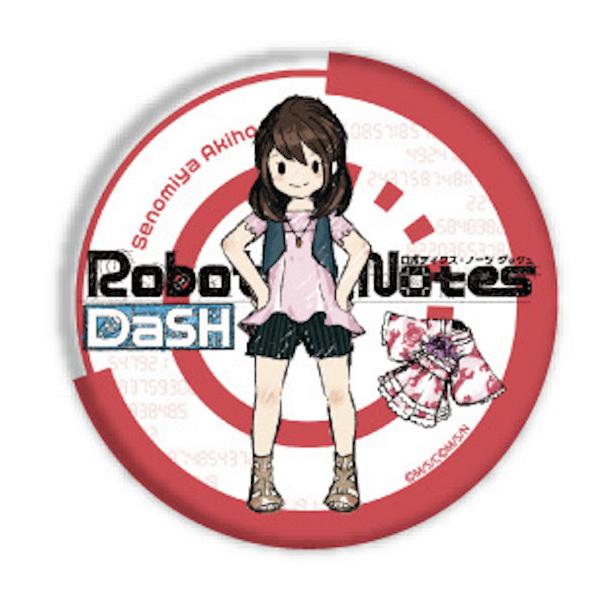 (c)MAGES./5pb./Chiyo St. Inc. / 2012-2014 MAGES./5pb./Nitroplus 宅配便や、お手軽なメール便など様々な配送方法をご用意しております。