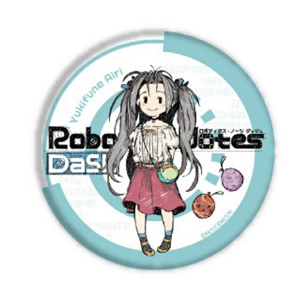 (c)MAGES./5pb./Chiyo St. Inc. / 2012-2014 MAGES./5pb./Nitroplus 宅配便や、お手軽なメール便など様々な配送方法をご用意しております。