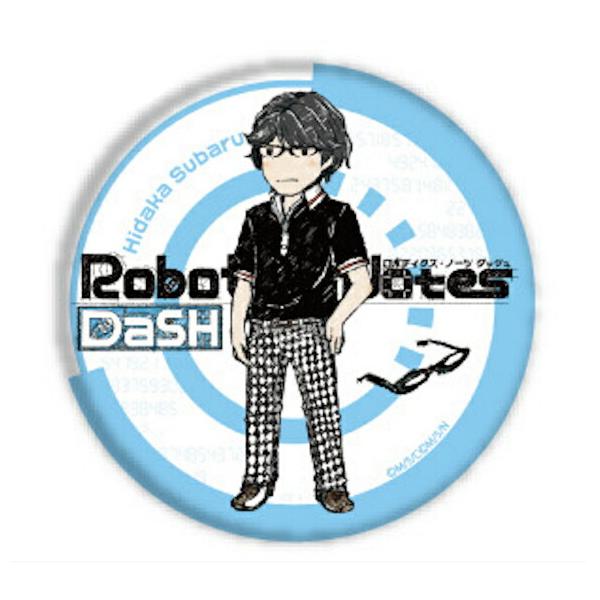 (c)MAGES./5pb./Chiyo St. Inc. / 2012-2014 MAGES./5pb./Nitroplus 宅配便や、お手軽なメール便など様々な配送方法をご用意しております。