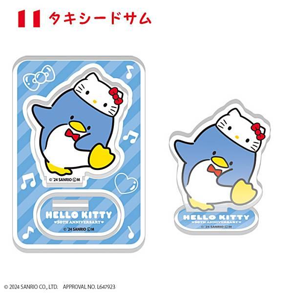 (C)2024 SANRIO CO., LTD. APPROVAL NO. L647923 カプセル商品についてはカプセル・ブックレットが付かない場合があります。食玩についてはお菓子、外箱は付いておらず玩具のみの販売となります。