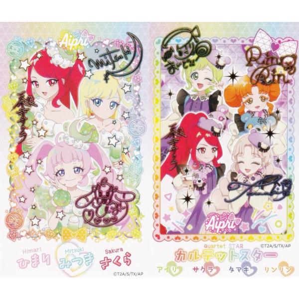 (c)Ｔ−ＡＲＴＳ / syn Sophia / テレビ東京 / ＡＰ製作委員会 カプセル商品についてはカプセル・ブックレットが付かない場合があります。食玩についてはお菓子、外箱は付いておらず玩具のみの販売となります。