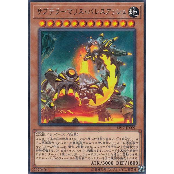 宅配便や、お手軽なメール便など様々な配送方法をご用意しております。　BOX販売・デッキ販売などの記載がない場合、ボックス封入シングルカード、デッキ封入スリーブ、デッキケースなどの単品販売です。 また、商品名に【プレイ用】表記がある場合は、プ...