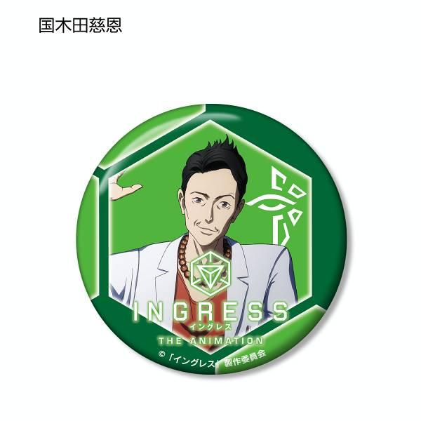 (c)「イングレス」製作委員会 宅配便や、お手軽なメール便など様々な配送方法をご用意しております。