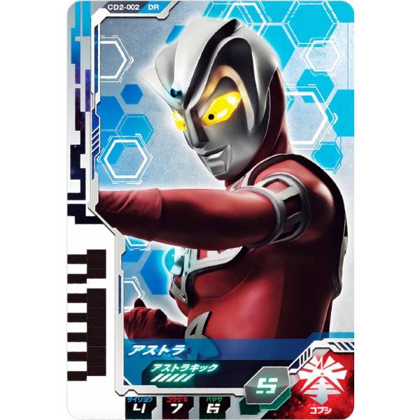 (c)円谷プロ / ウルトラマンデッカー製作委員会・テレビ東京 カプセル商品についてはカプセル・ブックレットが付かない場合があります。食玩についてはお菓子、外箱は付いておらず玩具のみの販売となります。宅配便や、お手軽なメール便など様々な配送...