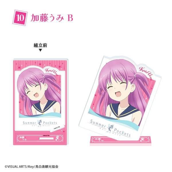 (C)VISUAL ARTS/Key/鳥白島観光協会 カプセル商品についてはカプセル・ブックレットが付かない場合があります。食玩についてはお菓子、外箱は付いておらず玩具のみの販売となります。