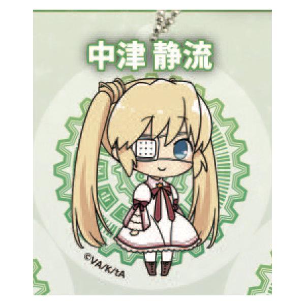 (c)VisualArt's / Key / Rewrite Project 宅配便や、お手軽なメール便など様々な配送方法をご用意しております。