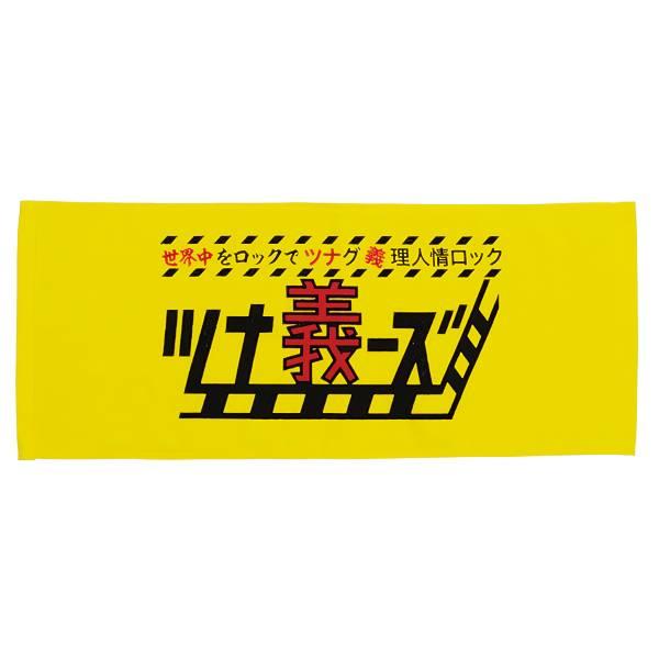 (c)石森プロ・東映 カプセル商品についてはカプセル・ブックレットが付かない場合があります。食玩についてはお菓子、外箱は付いておらず玩具のみの販売となります。