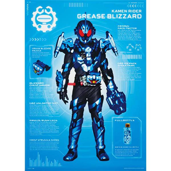 (c)石森プロ・東映 カプセル商品についてはカプセル・ブックレットが付かない場合があります。食玩についてはお菓子、外箱は付いておらず玩具のみの販売となります。