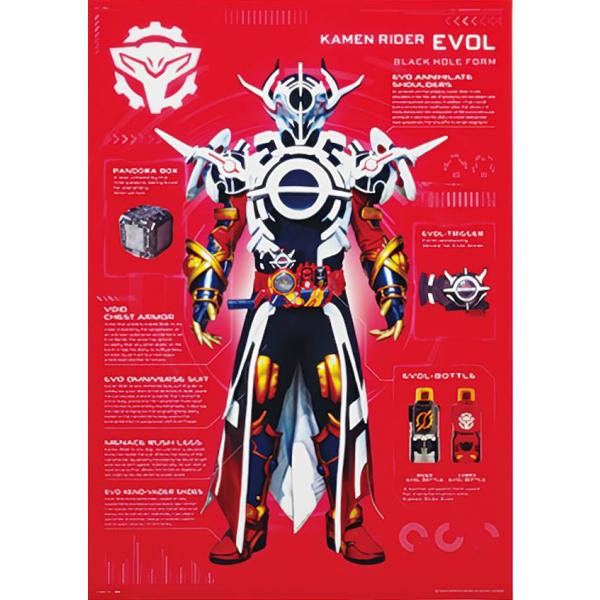 (c)石森プロ・東映 カプセル商品についてはカプセル・ブックレットが付かない場合があります。食玩についてはお菓子、外箱は付いておらず玩具のみの販売となります。