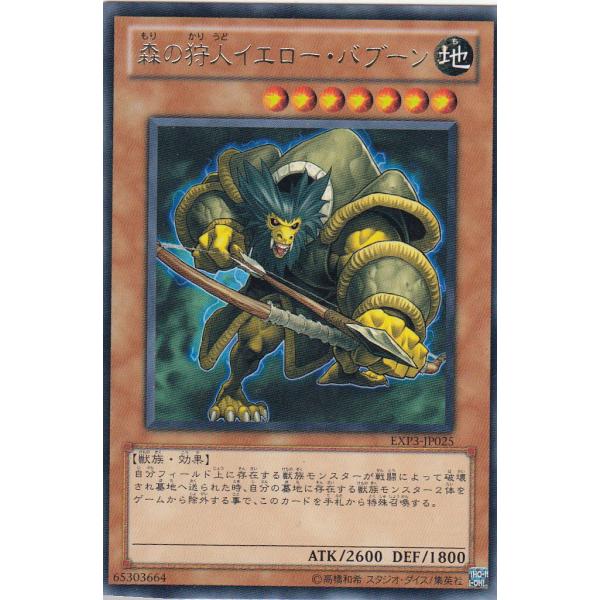 宅配便や、お手軽なメール便など様々な配送方法をご用意しております。　BOX販売・デッキ販売などの記載がない場合、ボックス封入シングルカード、デッキ封入スリーブ、デッキケースなどの単品販売です。 また、商品名に【プレイ用】表記がある場合は、プ...