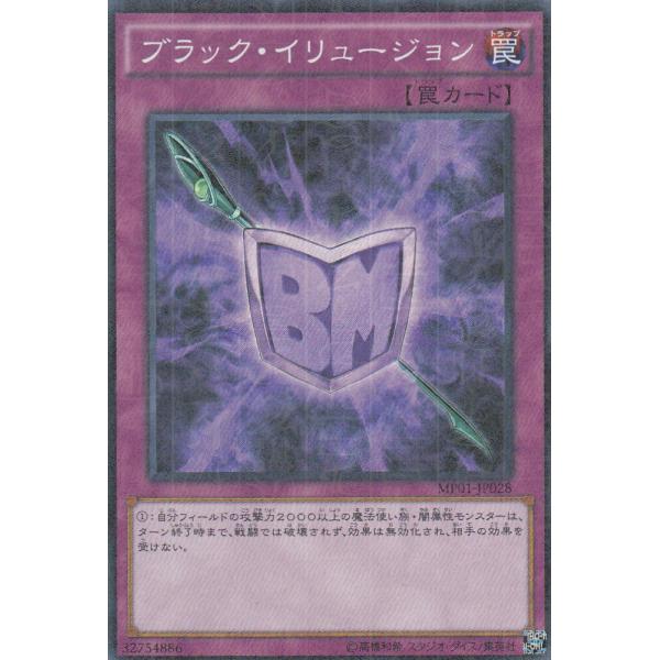宅配便や、お手軽なメール便など様々な配送方法をご用意しております。　BOX販売・デッキ販売などの記載がない場合、ボックス封入シングルカード、デッキ封入スリーブ、デッキケースなどの単品販売です。 また、商品名に【プレイ用】表記がある場合は、プ...