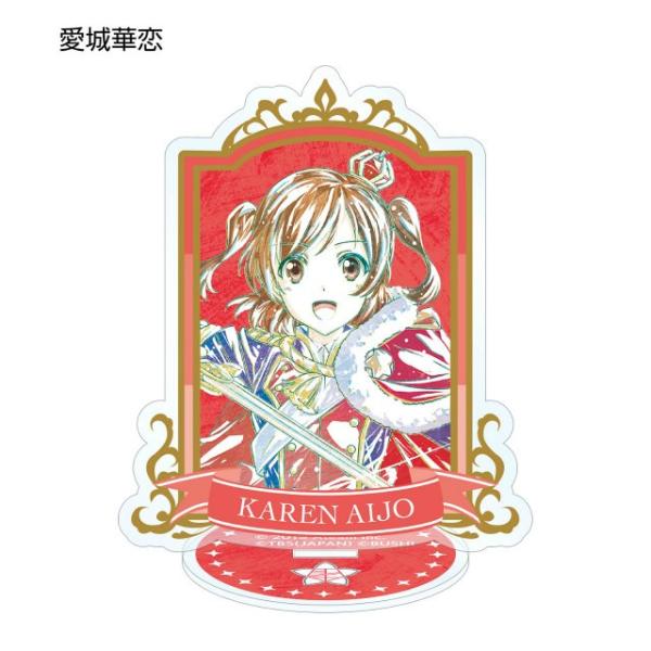 (c)Project Revue Starlight / 2019 Ateam Inc. / Tokyo Broadcasting System Television, Inc. / bushiroad All Rights Reserve...