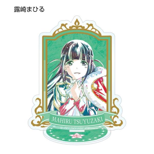 (c)Project Revue Starlight / 2019 Ateam Inc. / Tokyo Broadcasting System Television, Inc. / bushiroad All Rights Reserve...