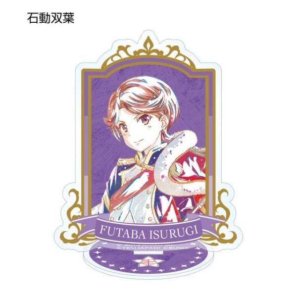 (c)Project Revue Starlight / 2019 Ateam Inc. / Tokyo Broadcasting System Television, Inc. / bushiroad All Rights Reserve...