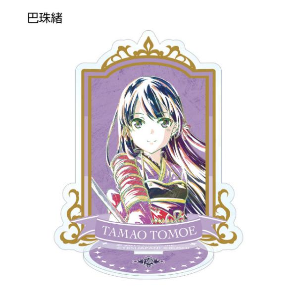 (c)Project Revue Starlight / 2019 Ateam Inc. / Tokyo Broadcasting System Television, Inc. / bushiroad All Rights Reserve...