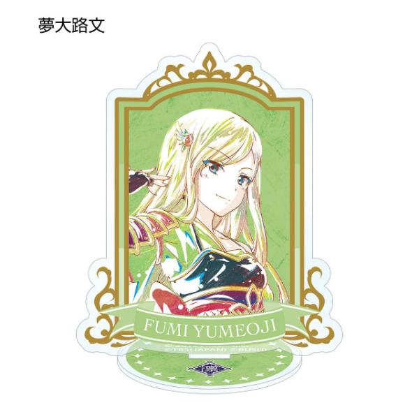 (c)Project Revue Starlight / 2019 Ateam Inc. / Tokyo Broadcasting System Television, Inc. / bushiroad All Rights Reserve...