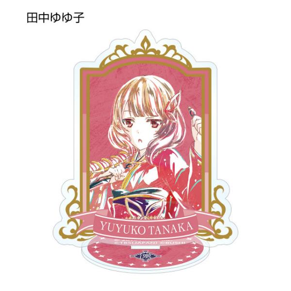 (c)Project Revue Starlight / 2019 Ateam Inc. / Tokyo Broadcasting System Television, Inc. / bushiroad All Rights Reserve...